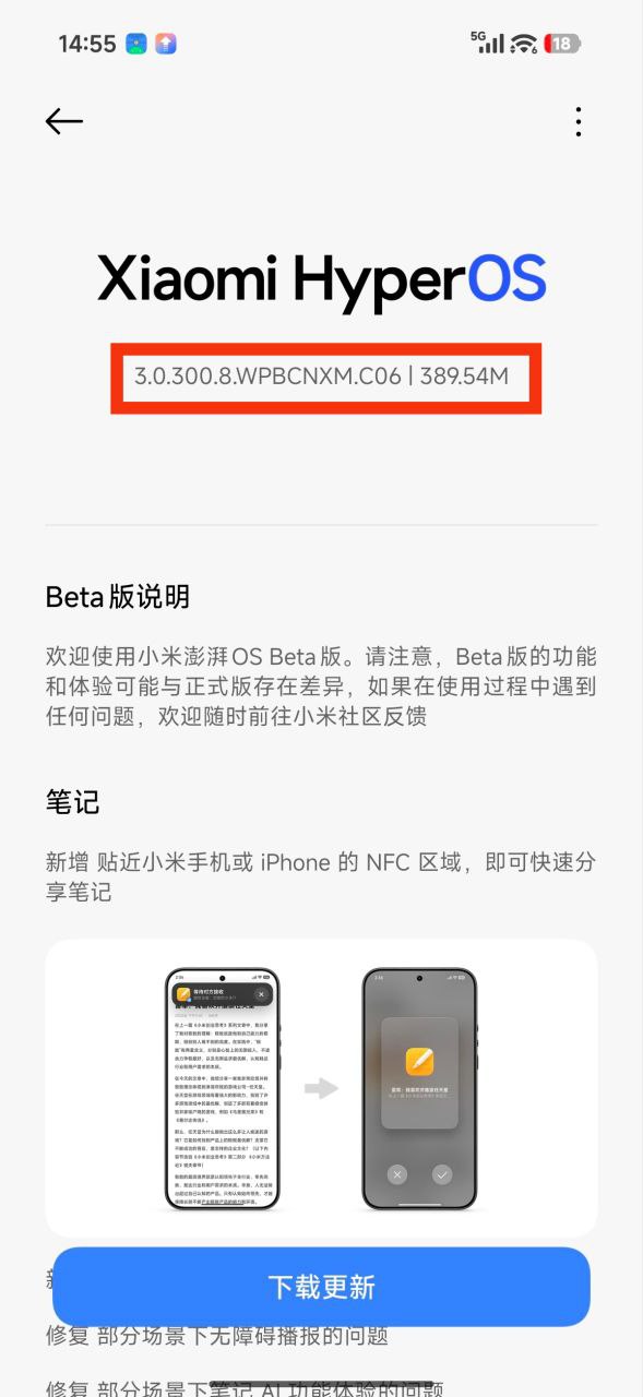 HyperOS 3.1 Launches Super OTA (SOTA) Updates - Official Details ...