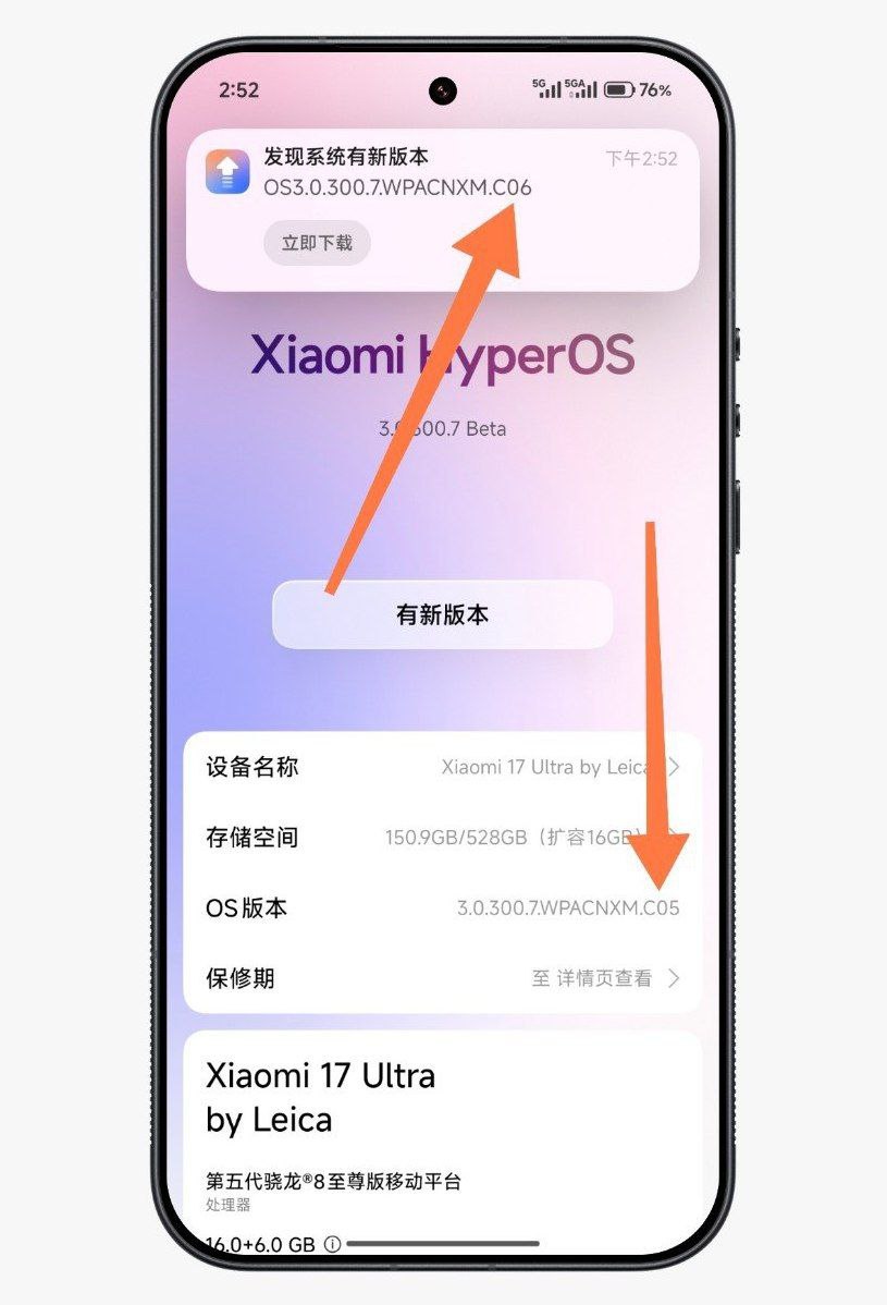 HyperOS 3.1 Launches Super OTA (SOTA) Updates - Official Details ...