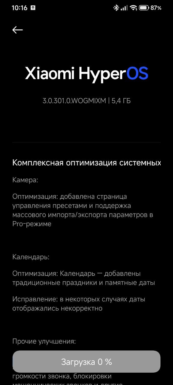 HyperOS 3.1 Global Update Released: REDMI Note 14, REDMI 13, POCO M6 ...