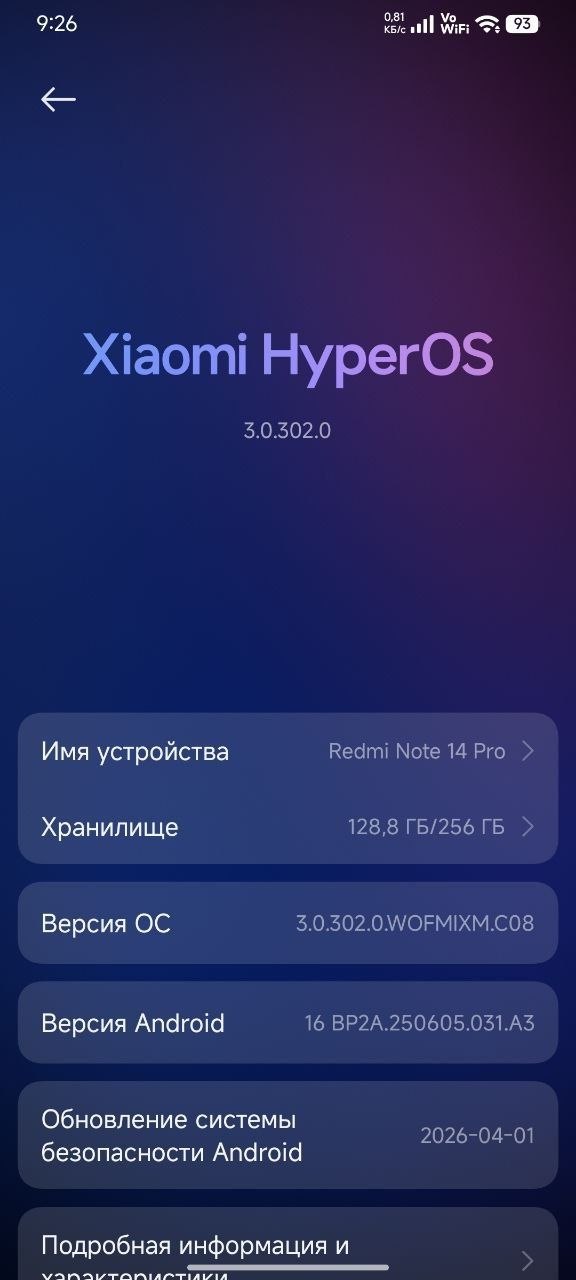 HyperOS 3.1 Global And India Updates Released: REDMI Note 13 Pro, Note ...