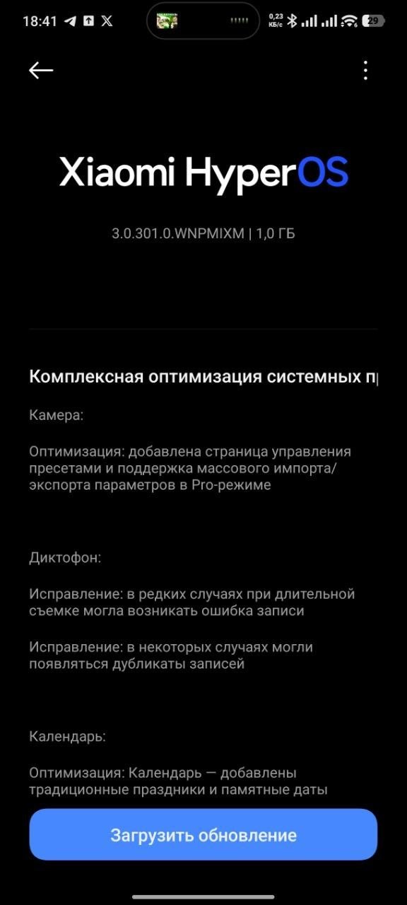 POCO F6 HyperOS 3.1 C07 Global And EEA Updates Released: New Icons And ...